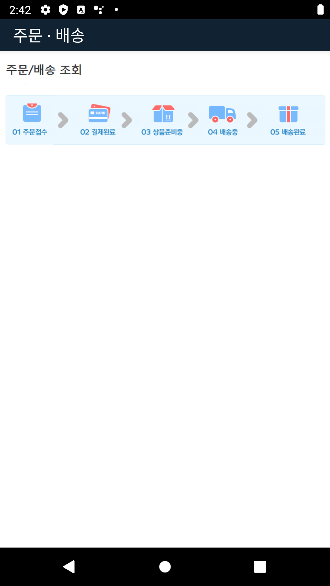 GitHub - SANGWOO-H/JustShoppingMall: 안드로이드 스튜디오