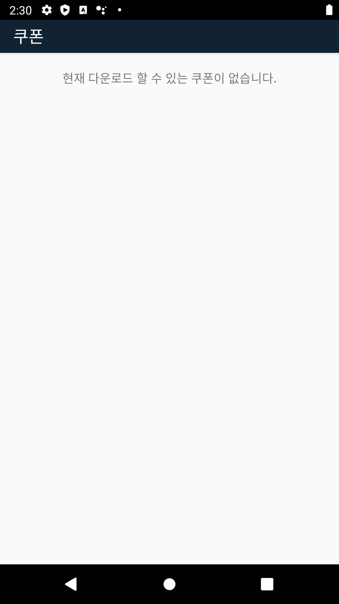 GitHub - SANGWOO-H/JustShoppingMall: 안드로이드 스튜디오