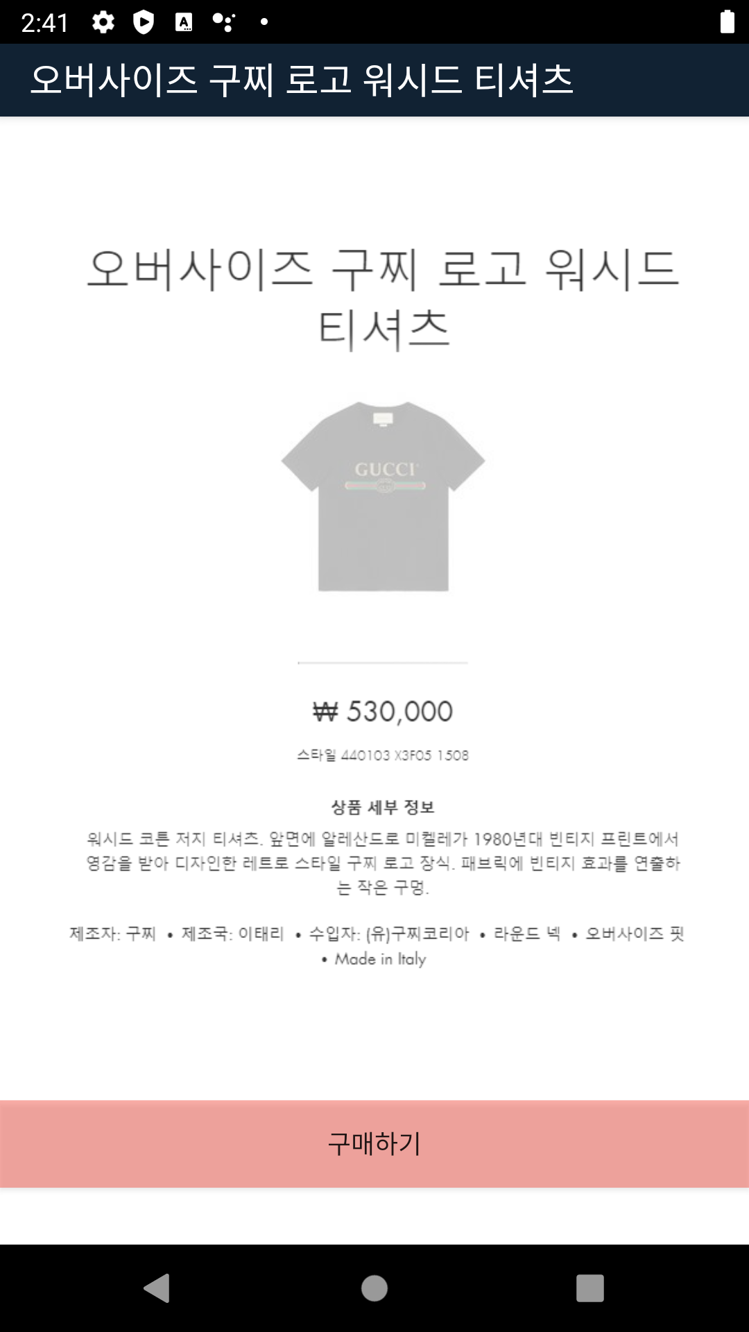 GitHub - SANGWOO-H/JustShoppingMall: 안드로이드 스튜디오