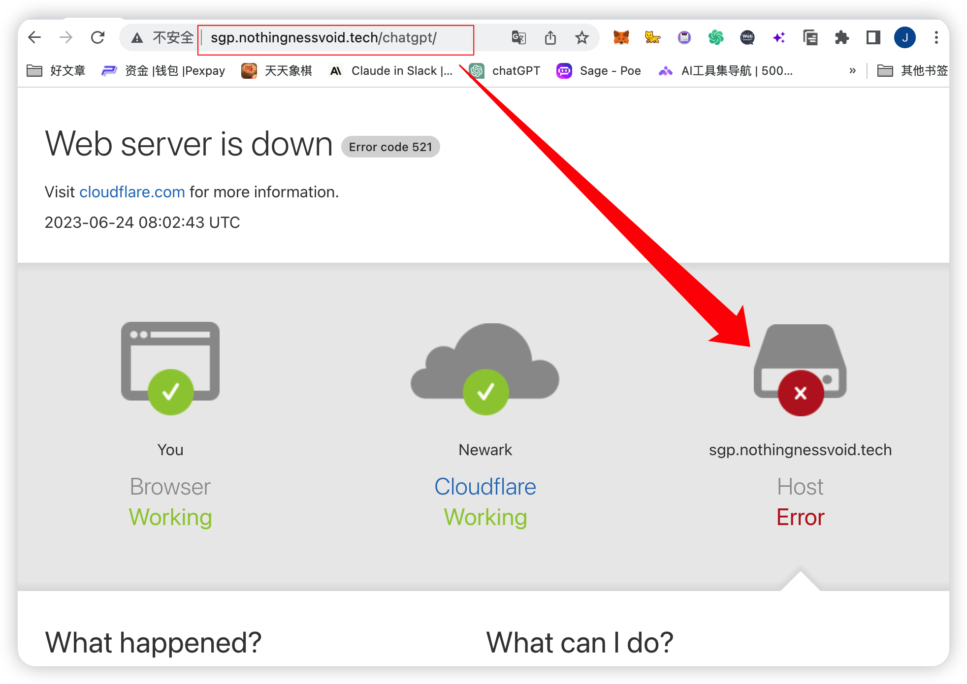 [BUG] openai账号无法登陆，昨天晚上还是正常的 · Issue #932 · lss233/chatgpt-mirai-qq-bot · GitHub