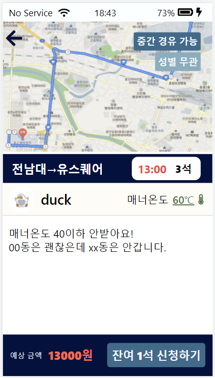 GitHub - 2021-oasis-hackathon/Bluepoint