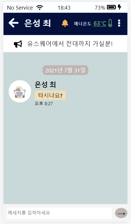 GitHub - 2021-oasis-hackathon/Bluepoint