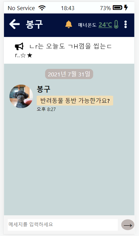 GitHub - 2021-oasis-hackathon/Bluepoint