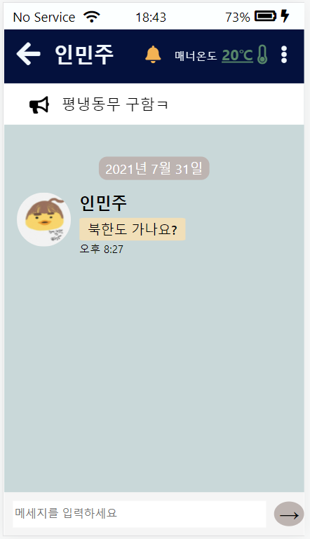 GitHub - 2021-oasis-hackathon/Bluepoint