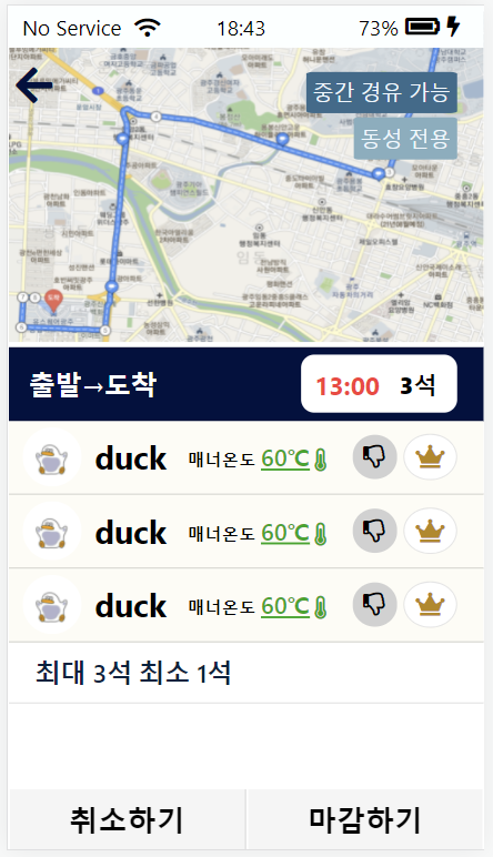 GitHub - 2021-oasis-hackathon/Bluepoint