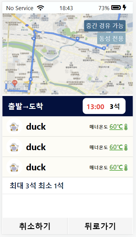 GitHub - 2021-oasis-hackathon/Bluepoint