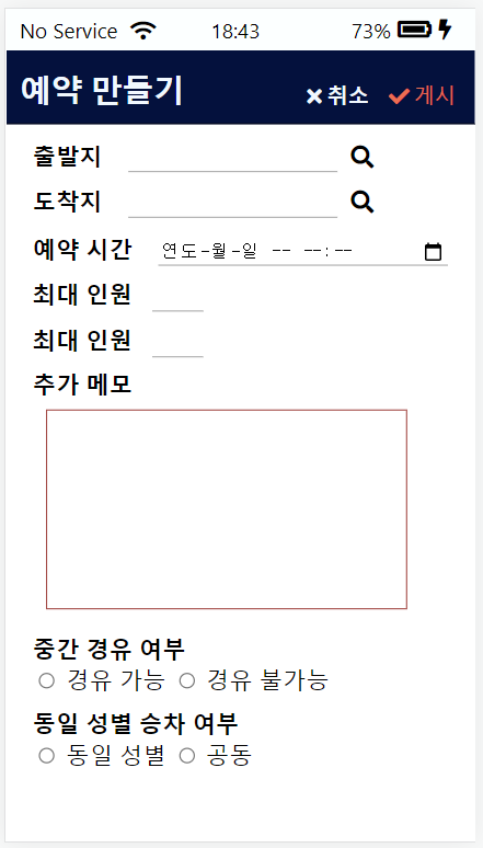 GitHub - 2021-oasis-hackathon/Bluepoint