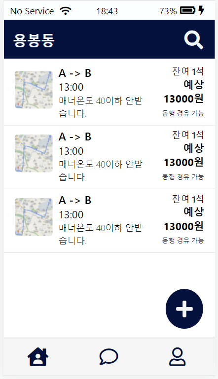 GitHub - 2021-oasis-hackathon/Bluepoint