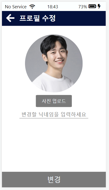 GitHub - 2021-oasis-hackathon/Bluepoint