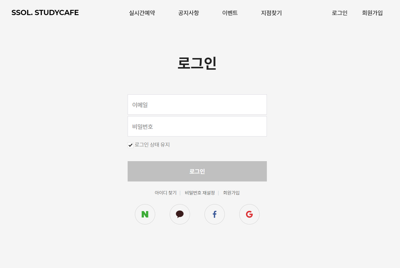 GitHub - dbsdud1025/SSol-StudyCafe