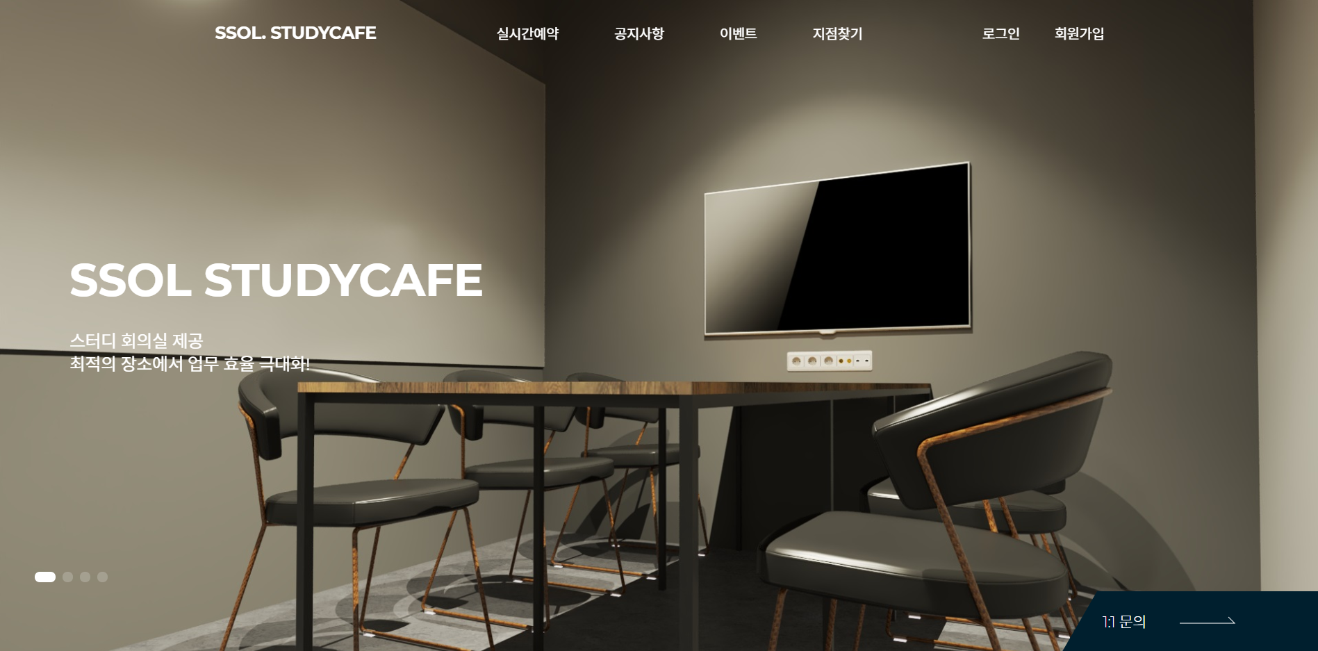 GitHub - dbsdud1025/SSol-StudyCafe