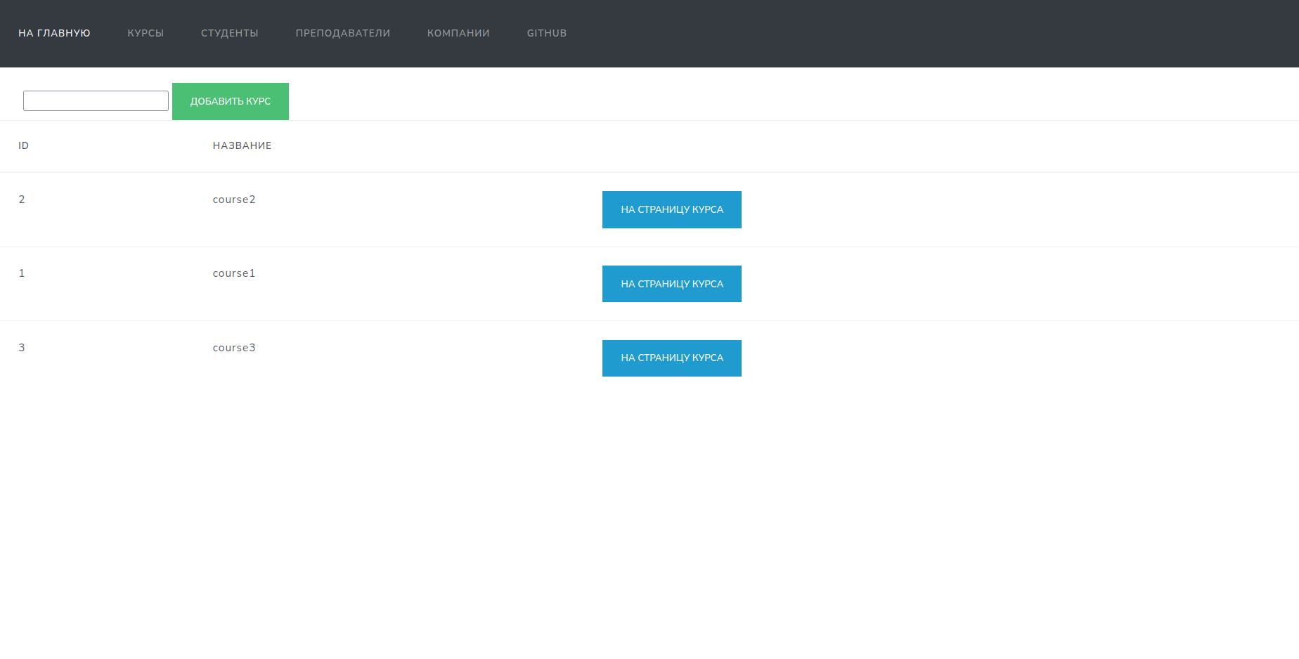 GitHub - vasileva-julia/cmc_msu_web
