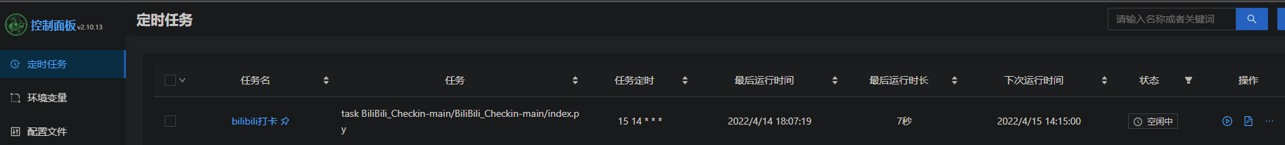 企业微信推送有些奇怪 跟日志跑的不一样 · Issue #20 · arcturus-script/bilibili · GitHub