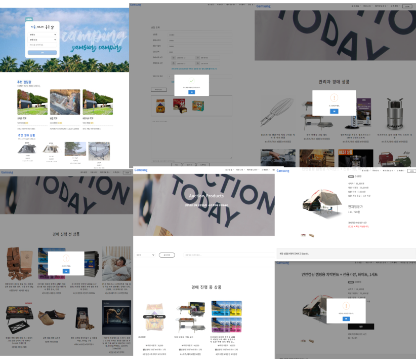 GitHub - VenusIM/CampingProject: BitCamp - Final Project : Camping Site