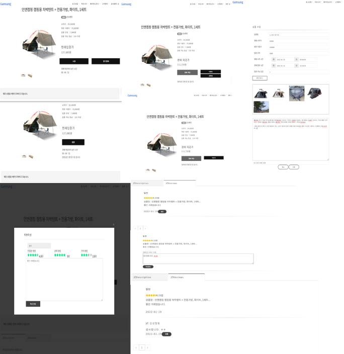 GitHub - VenusIM/CampingProject: BitCamp - Final Project : Camping Site