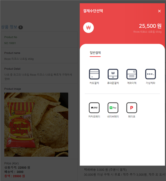 GitHub - VenusIM/Bitcamp_Mini: BitCamp - Mini Project : Shopping Mall