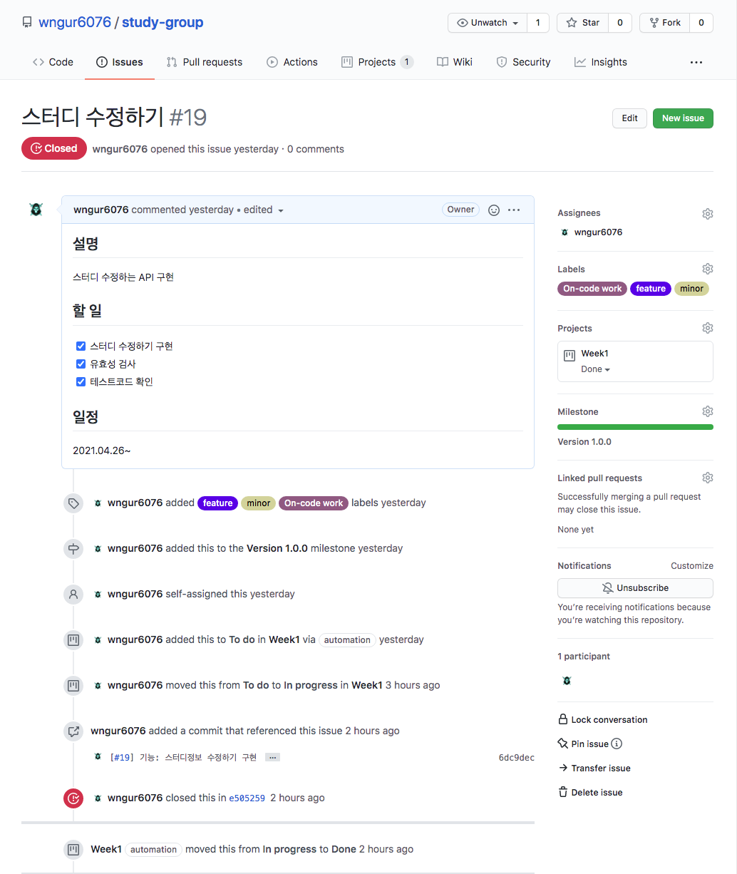 GitHub - wngur6076/study-group: github 이슈 트래커 연습하기 위한 간단한 스터티모집 웹사이트 만들기