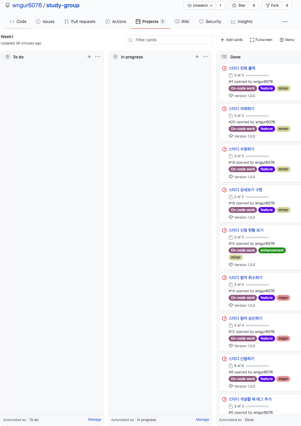 GitHub - wngur6076/study-group: github 이슈 트래커 연습하기 위한 간단한 스터티모집 웹사이트 만들기