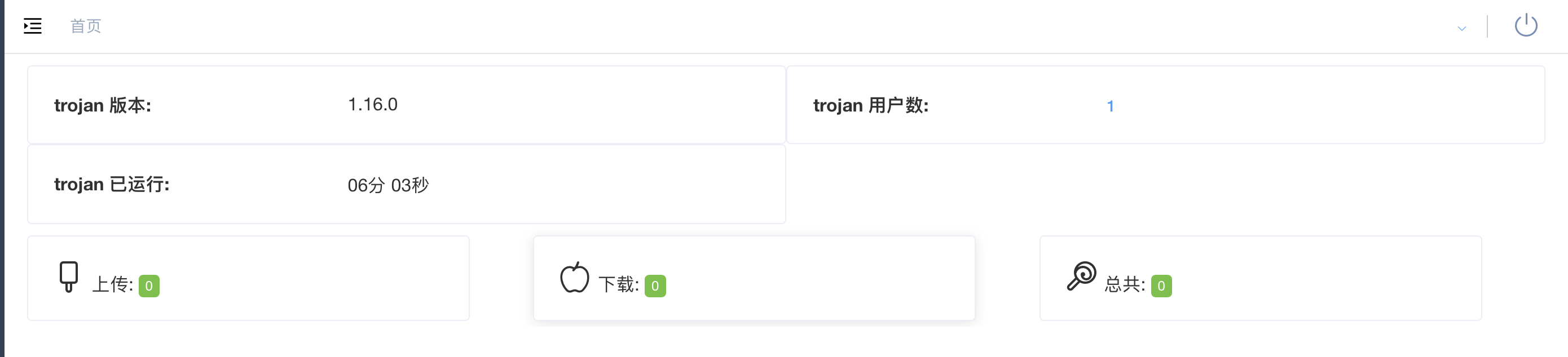 为什么我网站是这样的 · Issue #389 · Jrohy/trojan · GitHub