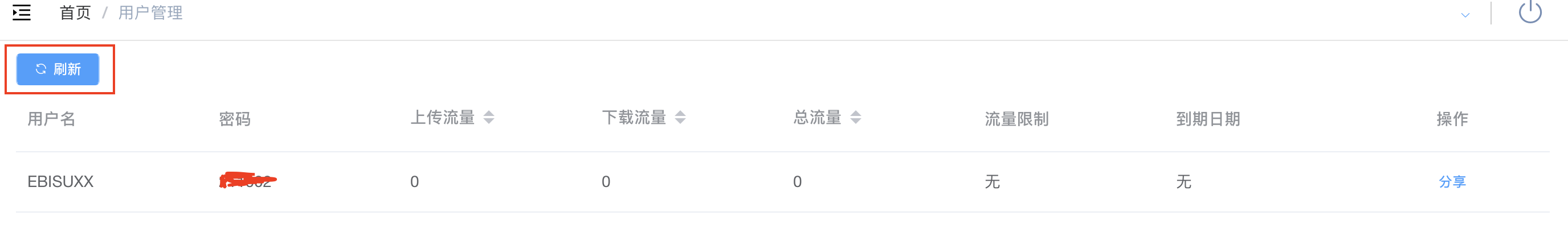 为什么我网站是这样的 · Issue #389 · Jrohy/trojan · GitHub