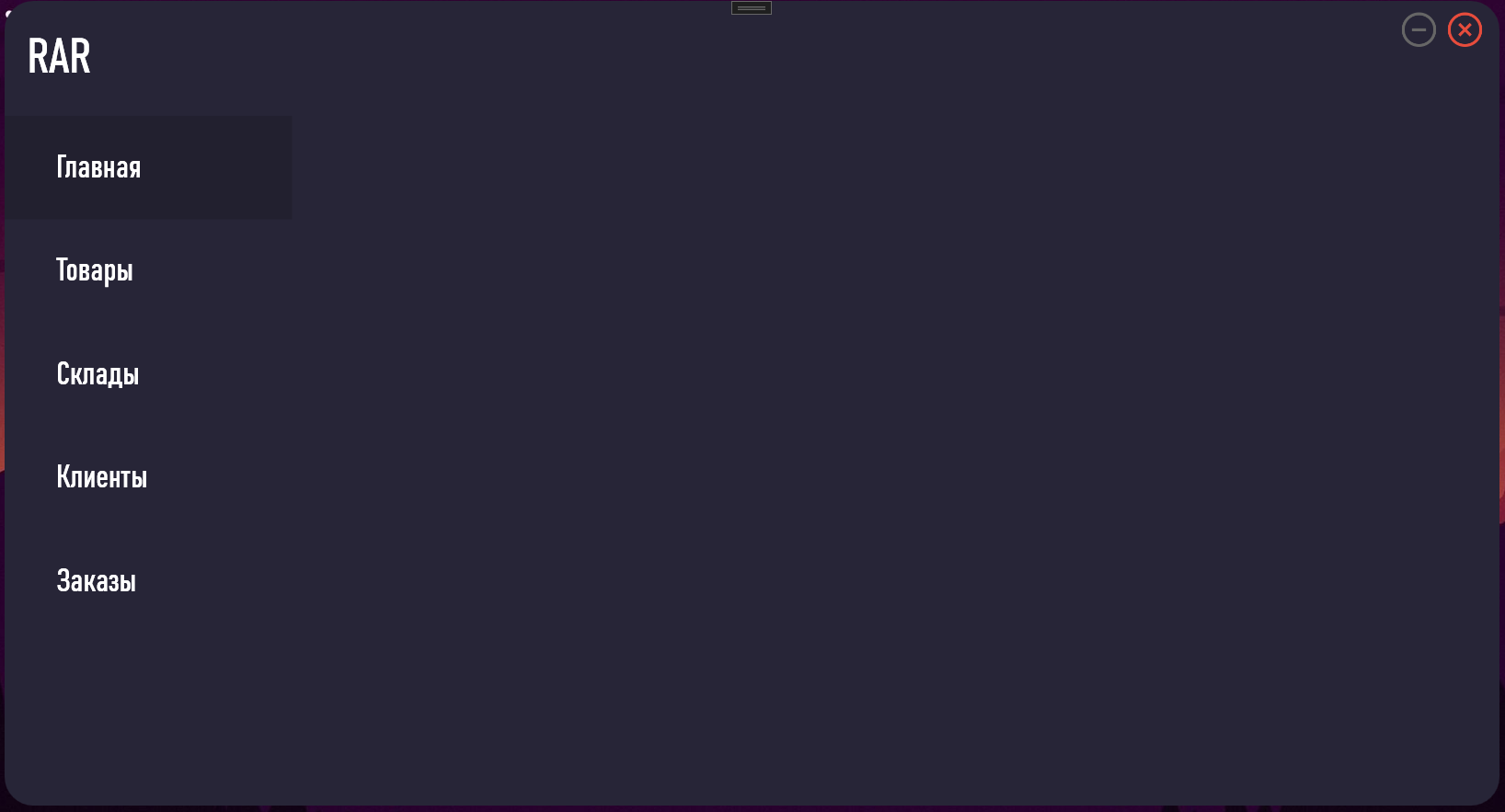 GitHub - alexandr-24/Rar: Компьютерный магазин