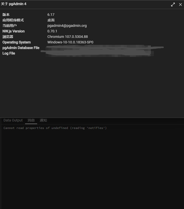 The real type is NaN. Error querying data. · Issue #5634 · pgadmin-org/pgadmin4 · GitHub