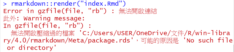 無法安裝rmarkdown 相關套件 · Issue 8 · Rlads2021 Hw3 · Github