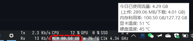 [BUG] 任务栏显示内存数值不全，只显示两位数和小数部分，缺少百位 · Issue #1612 · zhongyang219/TrafficMonitor · GitHub