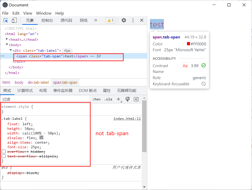 [Bug]: When devtools inspect element, the element's class information is not displayed, and the ...