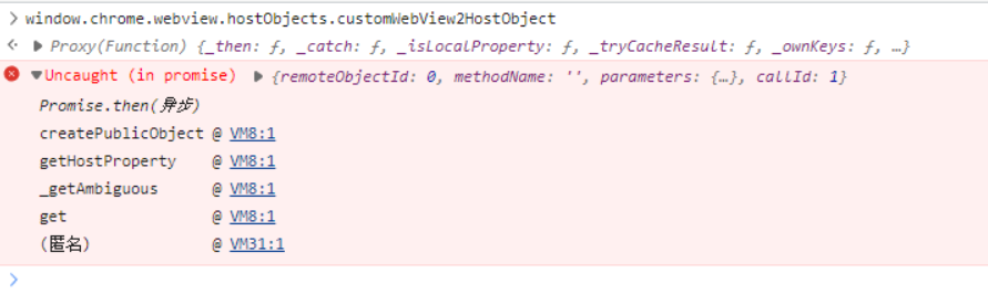 An iframe loaded with custome scheme cannot invoke host methods · Issue #3716 · MicrosoftEdge ...