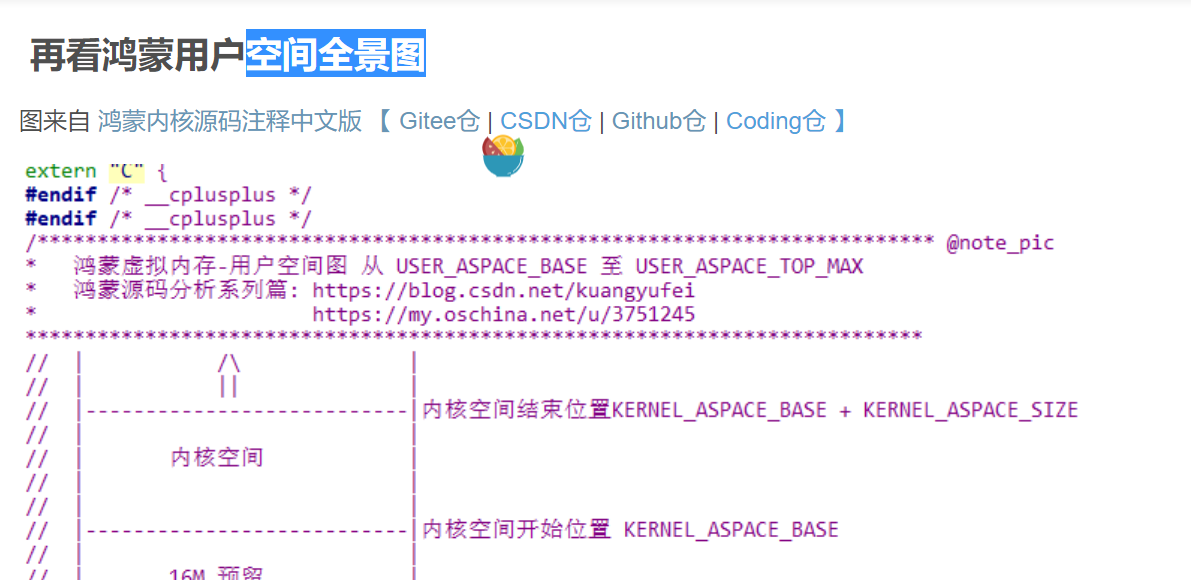 非常好的想法，只是要是CSDN里有配更详细代码的URL就更好了 · Issue #1 · kuangyufei/kernel_liteos_a_note · GitHub