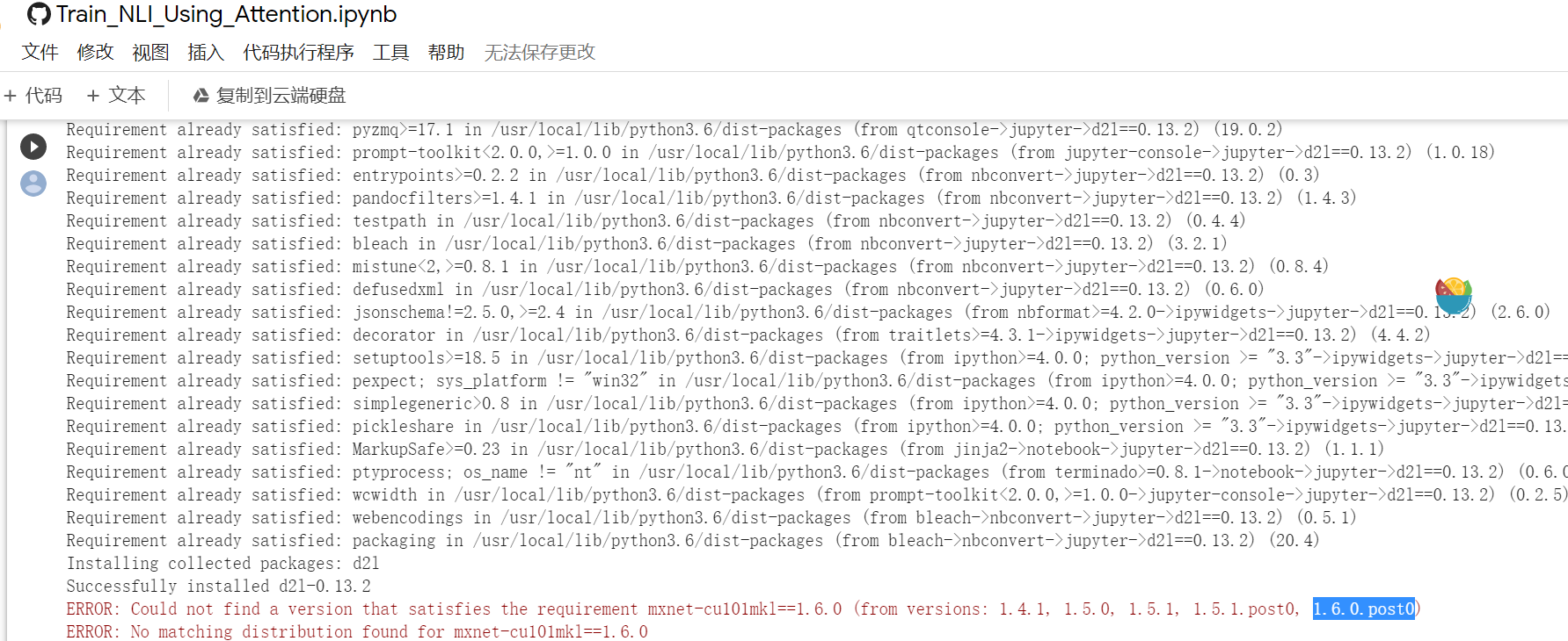 1.6.0.post0 instead of 1.6.0 · Issue #2 · goldmermaid/TMLS2020 · GitHub