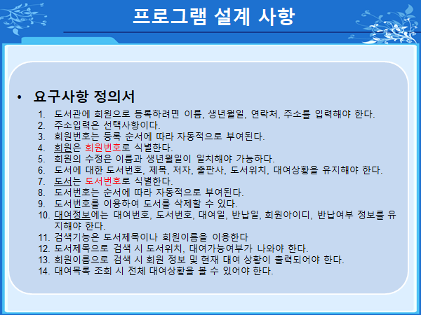 GitHub - JongHan-seo/1st_Project: 기본융합프로젝트