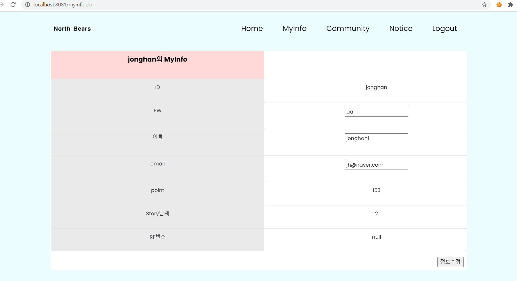 GitHub - JongHan-seo/2nd_Project