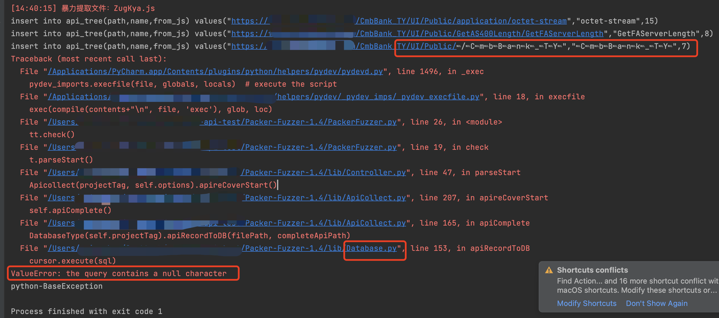 路径含有特殊字符提取报错 · Issue 76 · Rtcatcpacker Fuzzer · Github 7982
