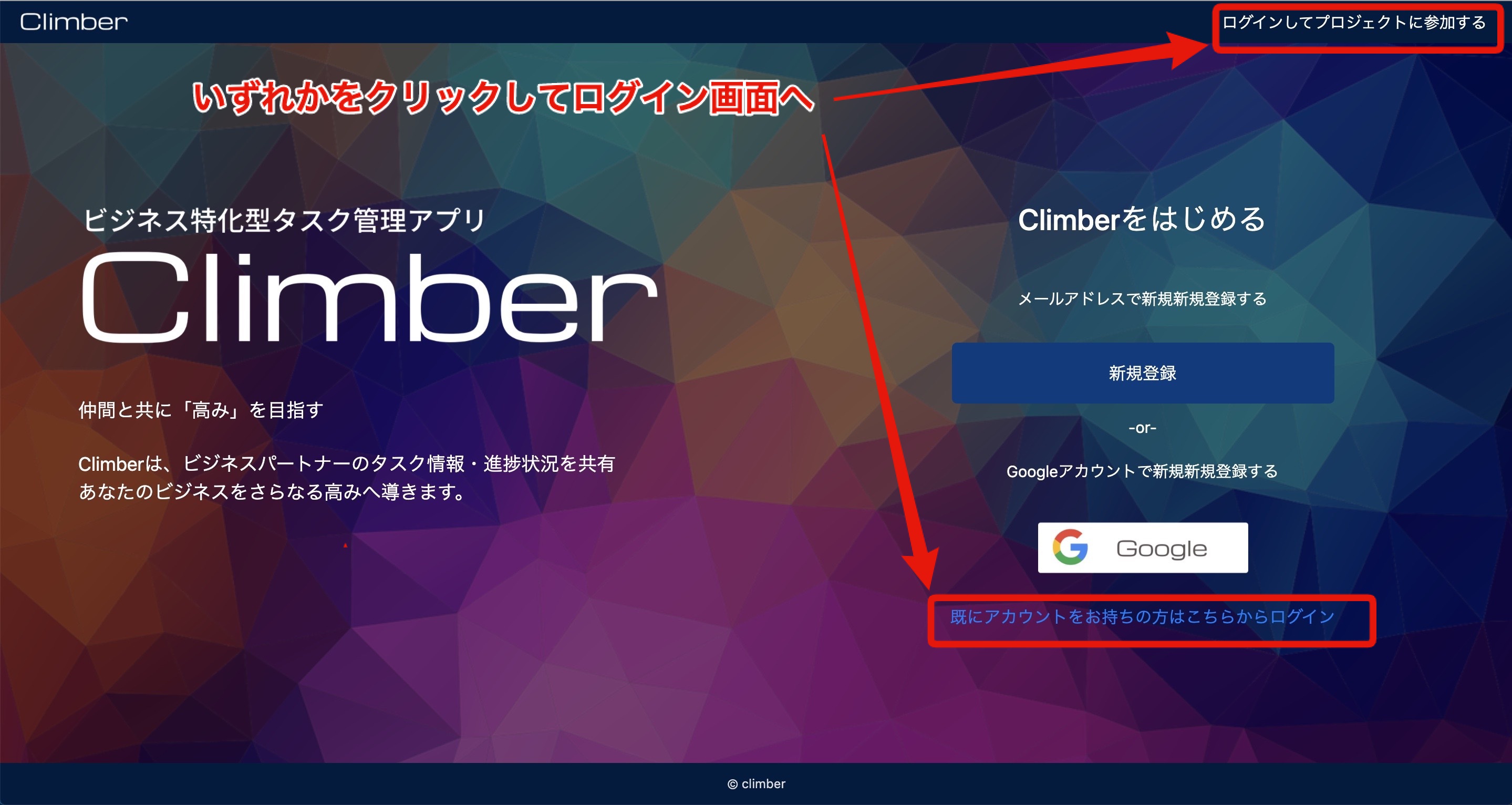 GitHub - katsu-naka/climber_app