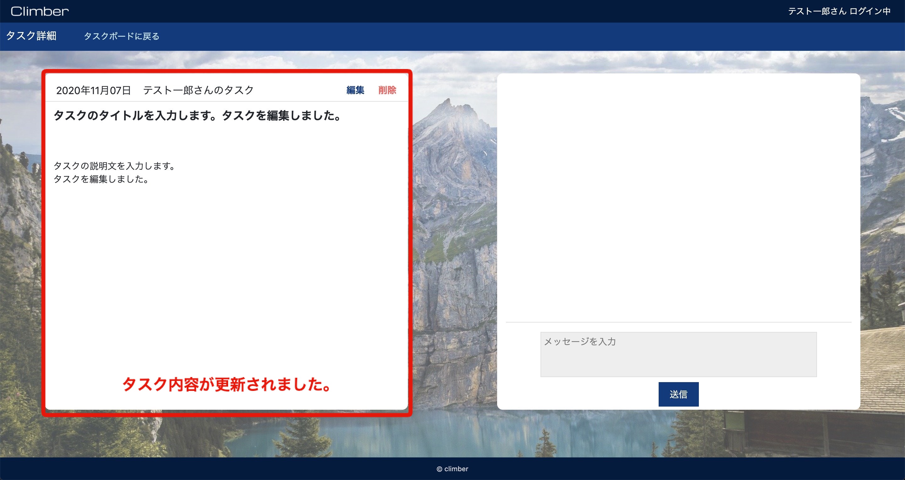 GitHub - katsu-naka/climber_app