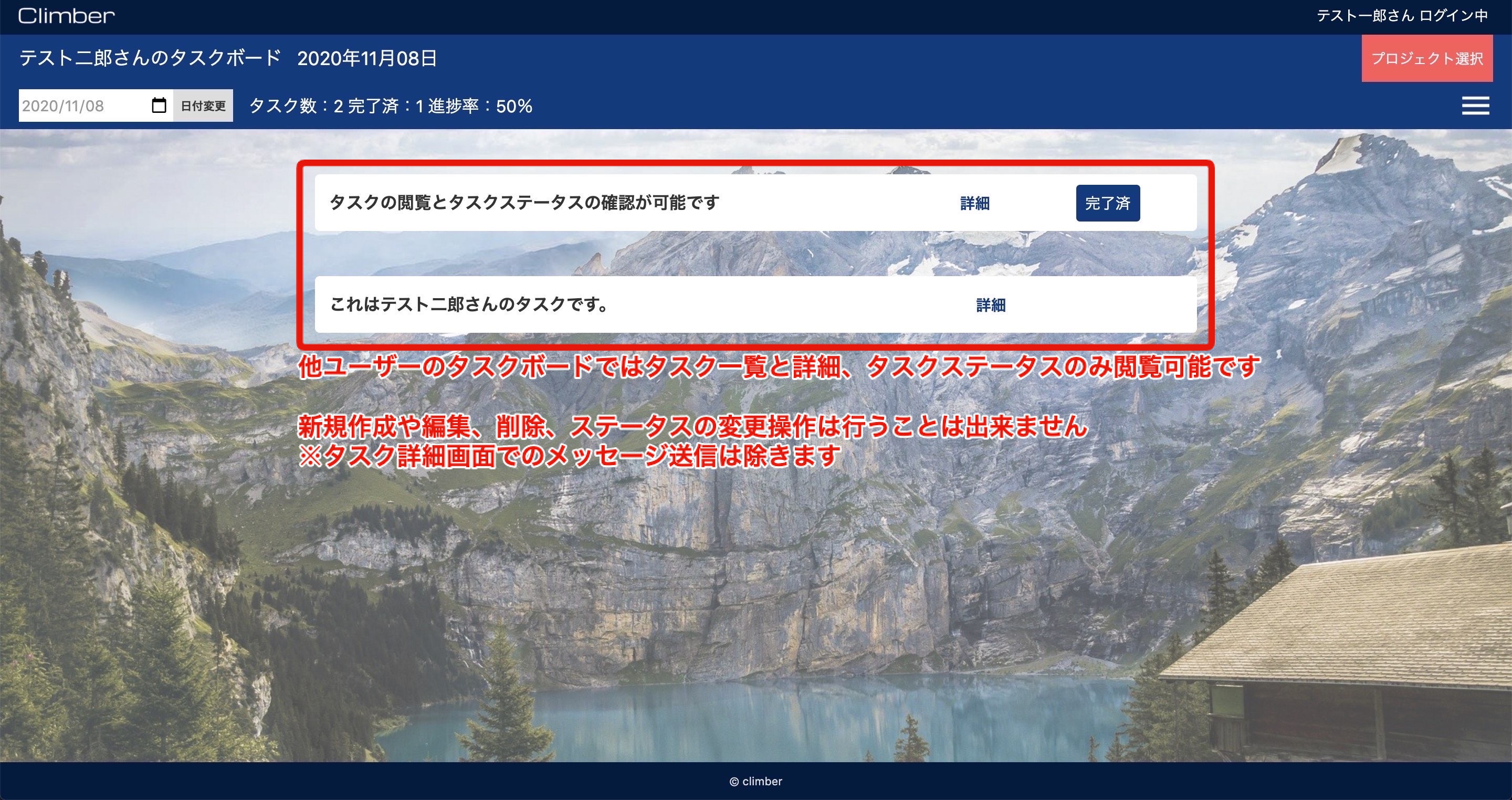 GitHub - katsu-naka/climber_app
