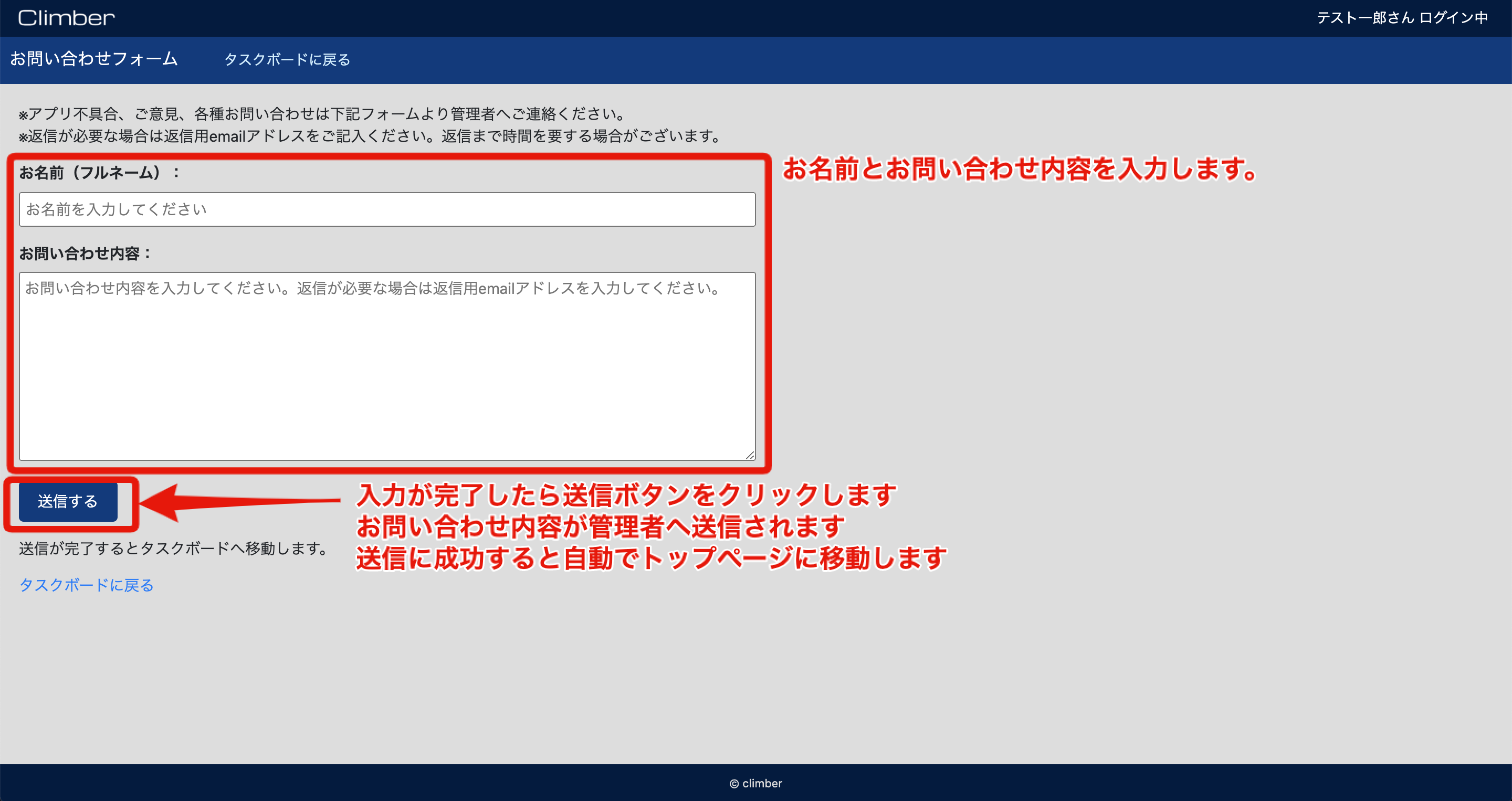 GitHub - katsu-naka/climber_app