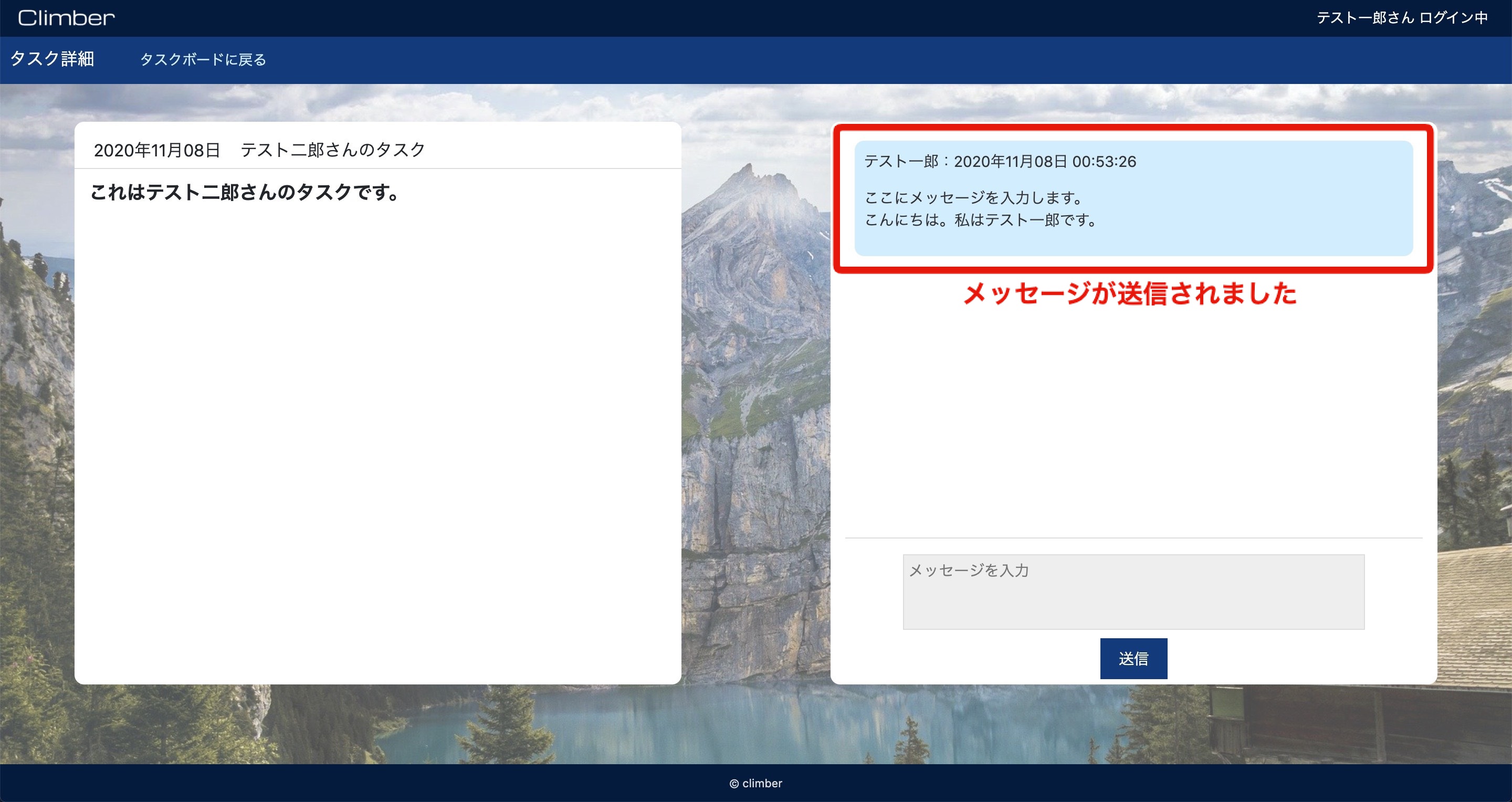 GitHub - katsu-naka/climber_app