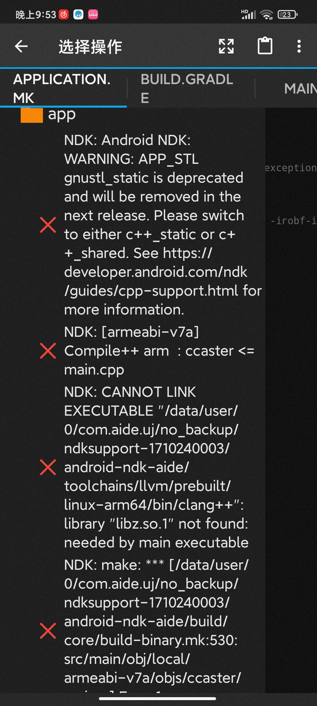 求帮助 · Issue #36 · amimo/goron · GitHub