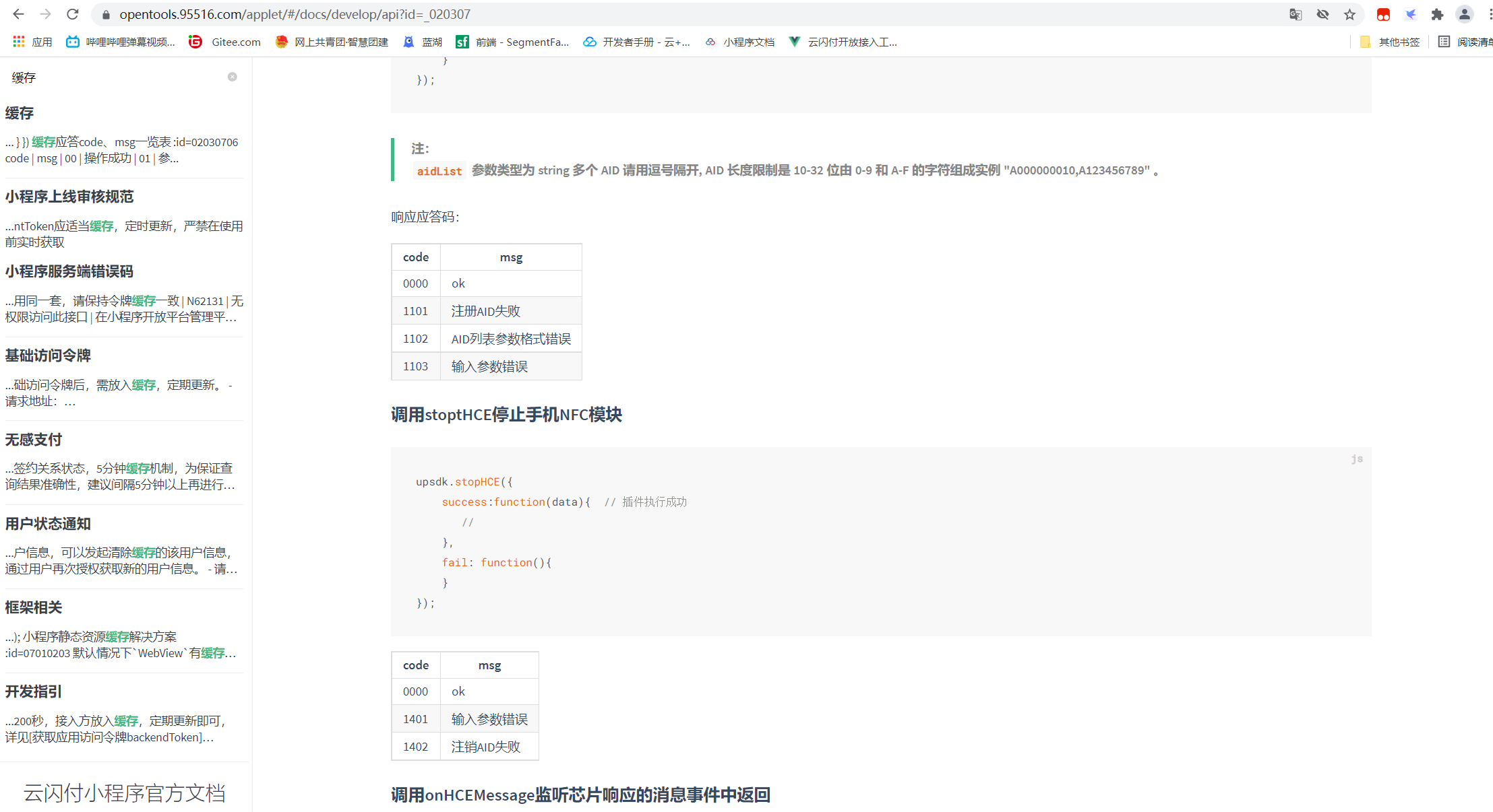 Search Page Turn Failed · Issue #1622 · docsifyjs/docsify · GitHub