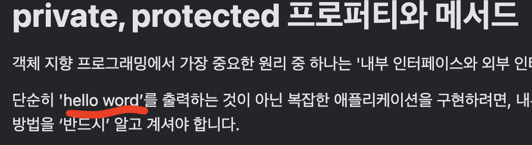 오타수정 Part1 94 Private Protected 프로퍼티와 메서드 · Issue 1708 · Javascript Tutorialkojavascript