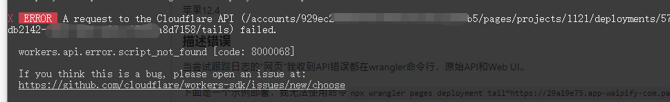 🐛 BUG: · Issue #2768 · cloudflare/workers-sdk · GitHub 🐛 BUG: · Issue #2768 · cloudflare/workers-sdk · GitHub