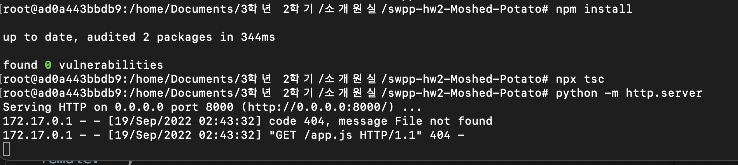 [HW2] parseAndSave is not defined 에러 문의 · Issue #58 · swsnu/swppfall2022 · GitHub