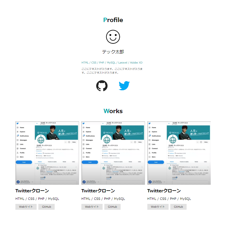 GitHub - Yuki-Kono213/PortfolioSample