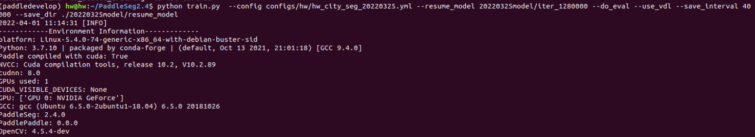 重新训练模型resume_model时报错UnboundLocalError：local variable 'images ...