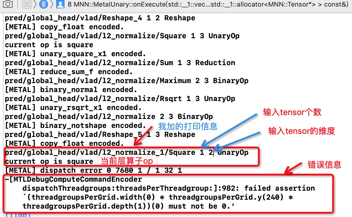 tf模型转mnn模型使用cpu backend推理正常，metal backend推理报错 · Issue #357 · alibaba/MNN · GitHub