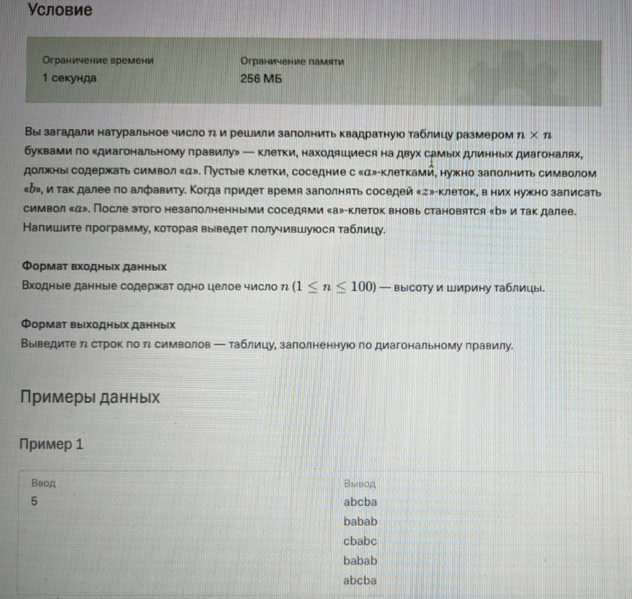GitHub - 44x44/Algorithmic-problems: Author's solution to some ...