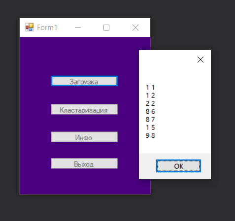 GitHub - D4ni1a/k-means-clustering
